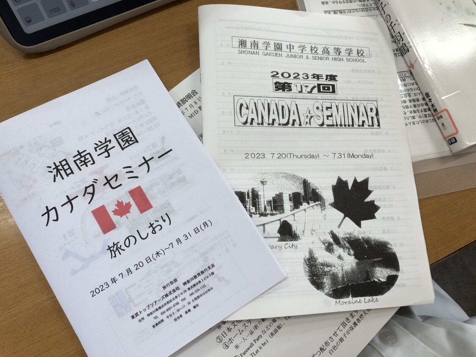 学びBLOG » 夏休み企画「CANADA☆SEMINAR」説明会開催 | 湘南学園中学校高等学校